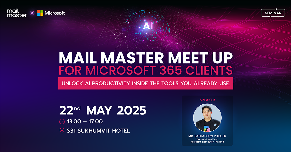 Seminar : Mail Master Meet Up for Microsoft 365 Clients