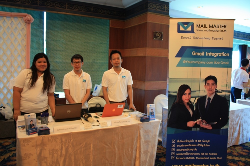 Mailmaster ออกบูธที่งานสัมมนา Social Media Empire | Blog | emailhosting, ออกบูธ, อีเมล์ธุรกิจ ...