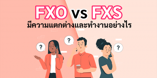 FXO vs FXS มีความแตกต่างและทำงานอย่างไร? | Blog | Cloud PBX, FXO, Call ...