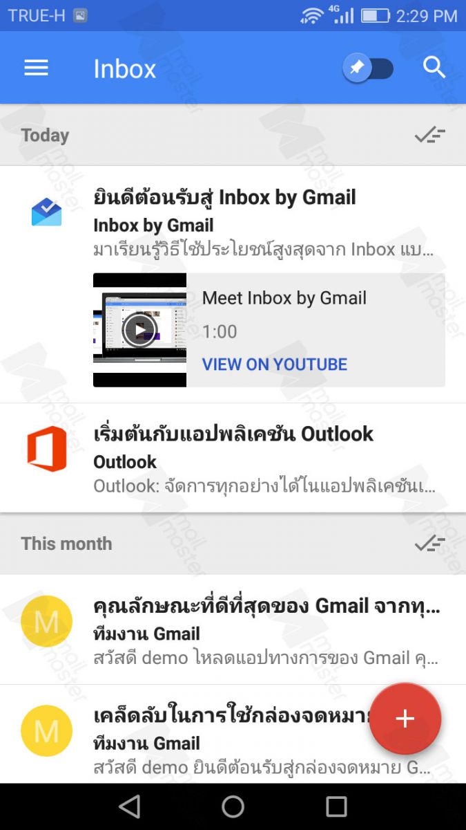Android Inbox by Gmail App | Blog | Mail Master | Email Hosting , อีเมล บริษัท , อีเมลธุรกิจ ...