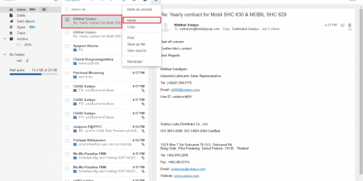 การย้ายอีเมล | Blog | Mail Master | Email Hosting , อีเมล บริษัท , อีเ