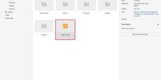 การ Download ไฟล์จาก Drive | Blog | Mail Master | Download ไฟล์จาก ...